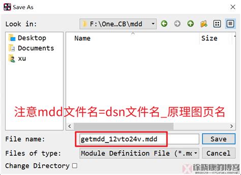 cadence复用电路原理图及其pcb布局 cadence模块复用 csdn博客