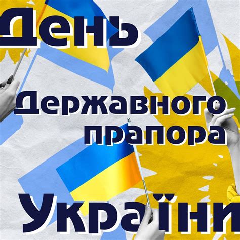 Строгдні прапор України майорить майже у кожному куточку нашої планети 🌏 Синій та жовтий — це
