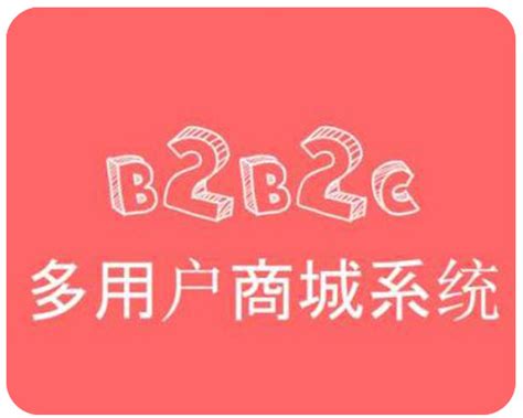 免费php万能建站系统 社区团购saas 商城系统 软件开发 虚拟币交易所系统 矿机系统 微信钻石投票系统 成品源码