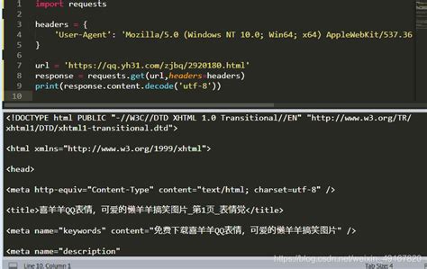 爬虫笔记5：requests模块 csdn博客