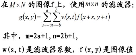 空间滤波器 Csdn博客 空间滤波器 Csdn博客