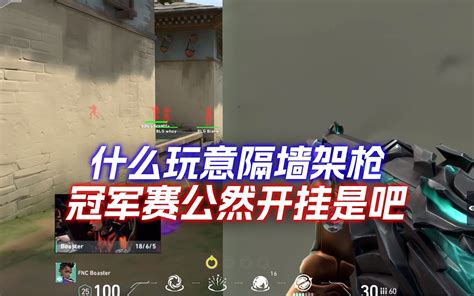 “他走了数千里的路，为的是死在你的梦中” 想要成为apex高手 默认收藏夹 哔哩哔哩视频