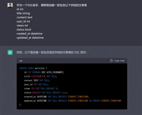 面向 ChatGPT 编程实现全栈开发的 种方法 极客书房