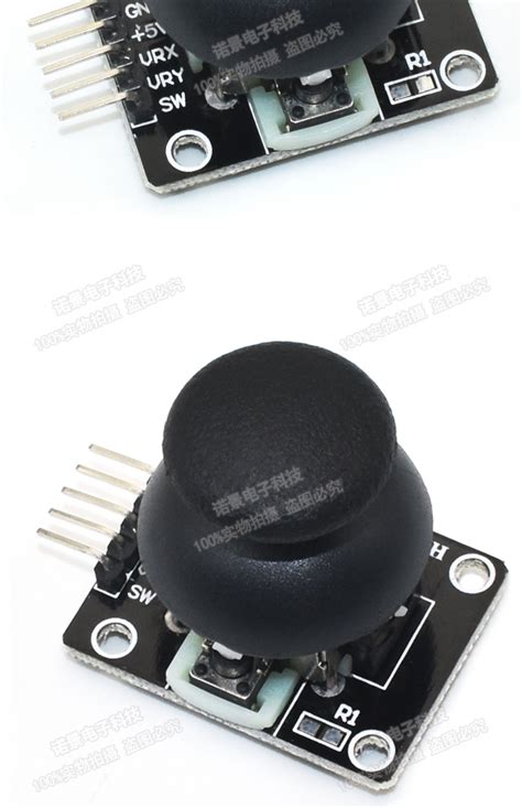 Ps2双轴按键游戏摇杆控制传感器电子积木摇柄模块ky 02开发板 阿里巴巴