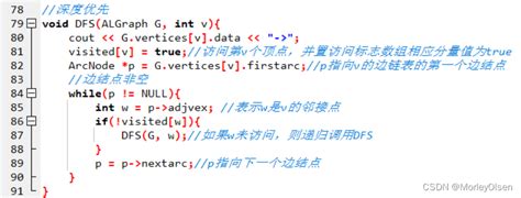 【数据结构】实验十一：图 图的存储结构实验报告 以邻接表形式创建无向连通图 并输出其邻接矩阵。 csdn博客
