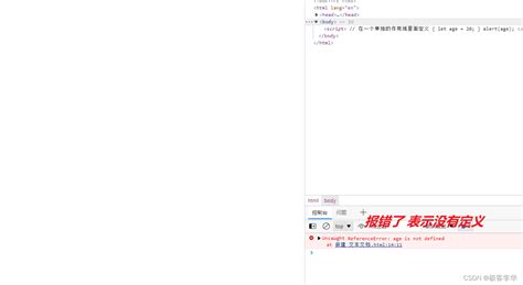 javascript基础语法（变量） 腾讯云开发者社区 腾讯云