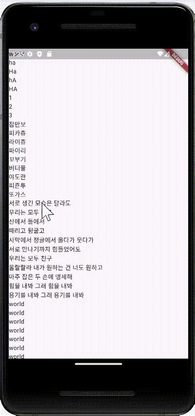 Flutter 위젯 알아보기 Flutter 위젯 알아보기