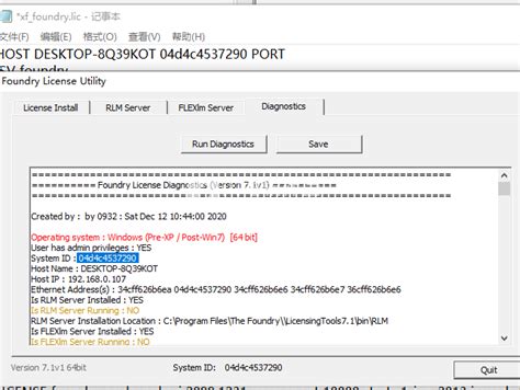 The Foundry Mari 4 7破解版 The Foundry Mari 4 7v4 Win Mac 许可证激活教程 闪电软件园