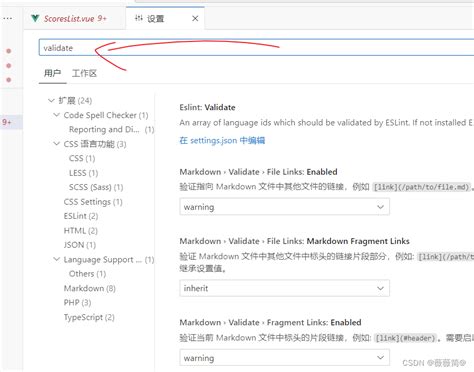 报错：“类型“object”上不存在属性xxx” Csdn博客