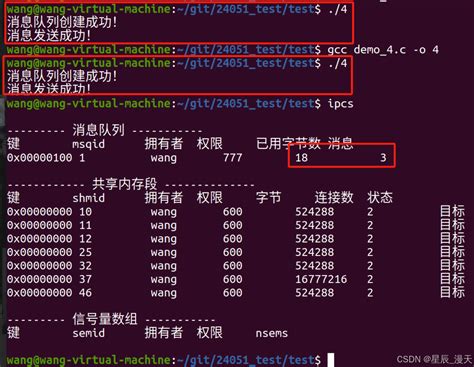 系统编程消息队列think Queue开发手册 Csdn博客