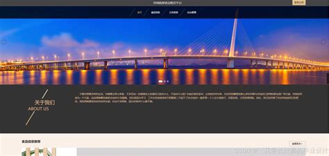 【开题报告】基于django vue同城临期食品购买平台 论文 源码 计算机毕业设计 临期商品app项目方案 csdn博客