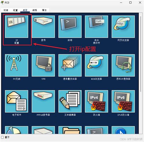 网络设备管理：从本地到远程的全面指南（思科telnet） 思科远程管理 csdn博客