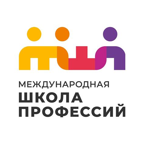 Международная Школа Профессий в Бишкеке Events Facebook