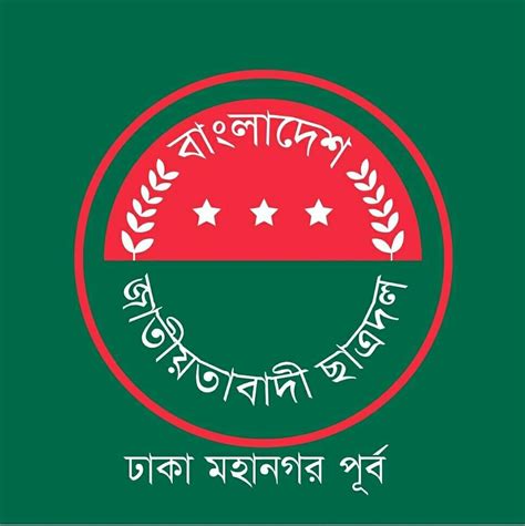 Abdullah Jamal Chowdhury Aditya