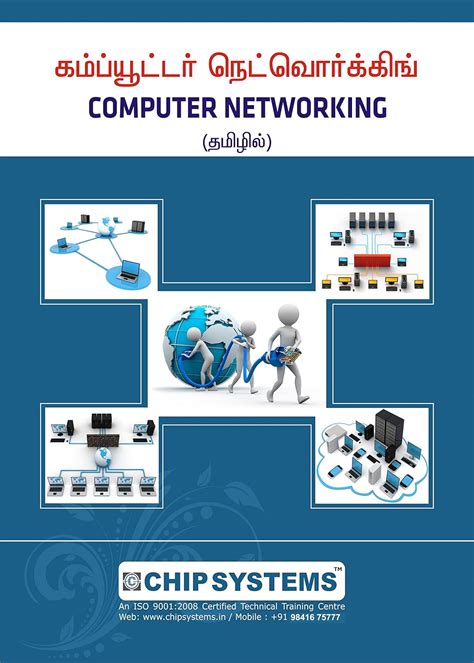 Buy Computer Networking Service Training Book Book Online At Low Prices In India Computer
