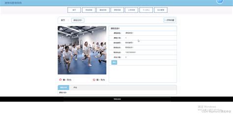 springboot java php node python滑雪场管理系统【计算机毕设】 csdn博客