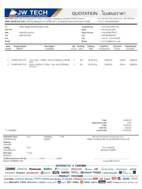 jwt pdf pdf