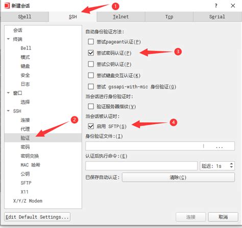 【远程工具】 Windterm 下载、安装、使用、配置【telnetsshserial】 免安装、解压即用 Csdn博客