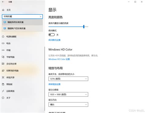 【机器学习】——windows下安装anaconda并在vscode上进行配置anaconda3 202410 1 Csdn博客