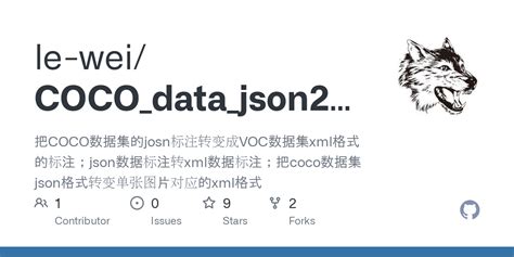 github le wei coco data json2xml 把coco数据集的josn标注转变成voc数据集xml格式的标注