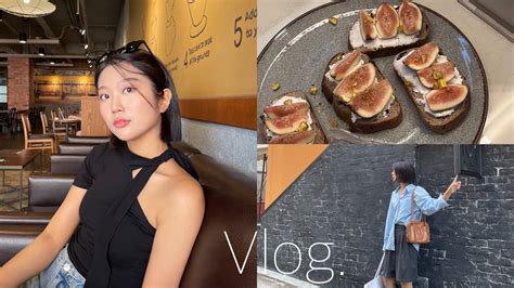 Vlog 패션회사 직장인 브이로그 시야쥬 팝업 노티아 라이브 웬위윌 디자이너브랜드 가을 데일리룩 별보러가기 여름에서 가을로 연휴 일상