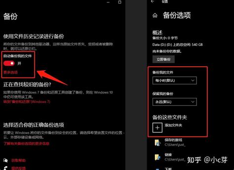 如何在电脑上进行数据备份与恢复 知乎