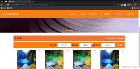 基于ssm vue js uniapp小程序的线上旅游体验系统附带文章和源代码部署视频讲解等 阿里云开发者社区