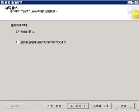 Sql Server 主从备份 Sql Server主从热备mob64ca14092155的技术博客51cto博客