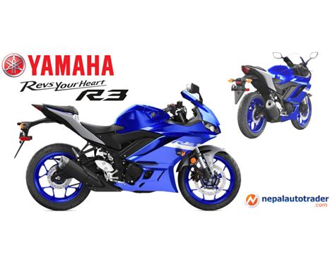New Yamaha R Nepal Launch Soon Complete Specifications