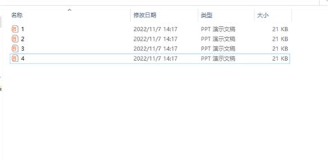 如何批量提取文件夹中所有文件的名称 360新知