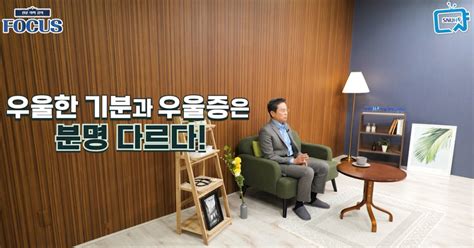 우울증 9가지 징후 서울대학교병원