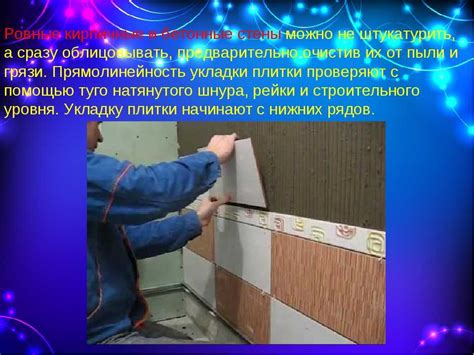 Плитку на гипсокартон: Как класть плитку на гипсокартон
