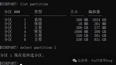 Windowlinux双系统优雅的卸载linux系统双系统删除linux Csdn博客