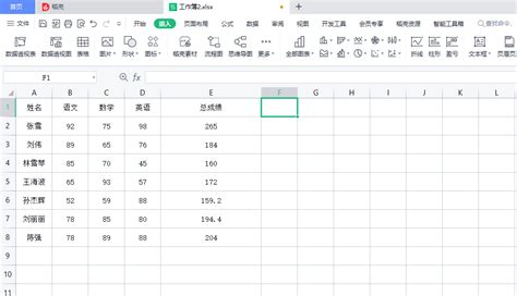 如何把excel表格里的号码批量删除