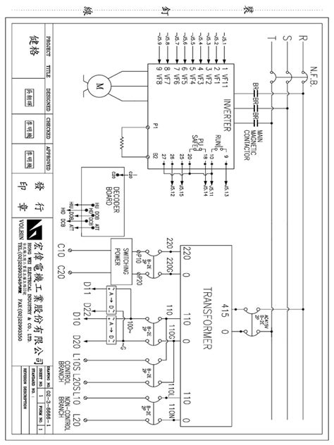 Microprocessor Diagram 1 Pdf