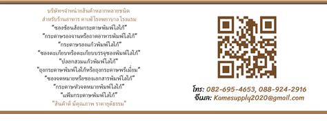 รับทำ รับทำกราฟexcel Excelง่ายๆ Bangkokreportservices รับทำ