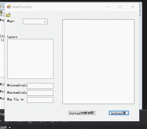 Arcengine C Gis开发入门作业 一 Ex01ex02 ——地图、图层加载及属性访问arcengine C作业 Csdn博客