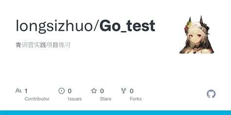 Github Longsizhuo Go Test
