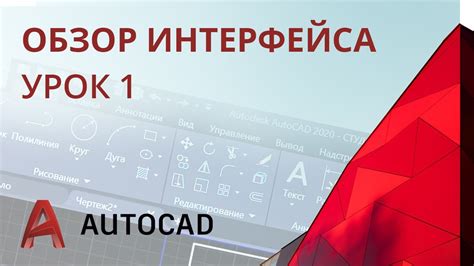 Autocad 2020 Quick Measure Autocad Youtube
