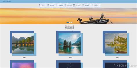 Springboot计算机毕业设计家乡印象网站984y9 Csdn博客