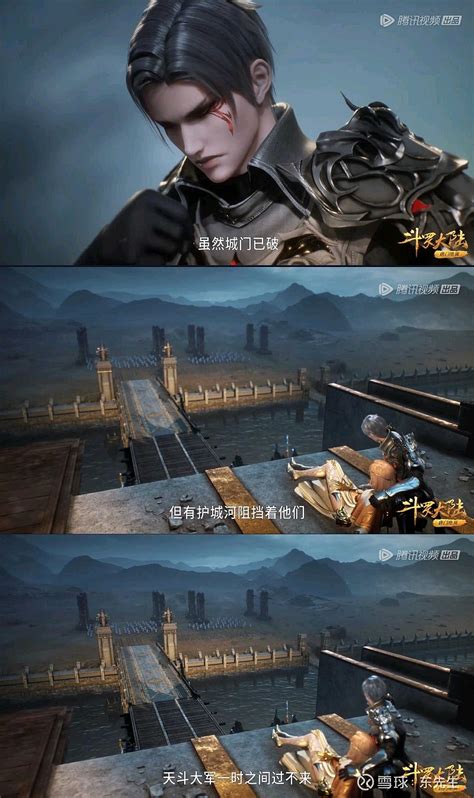 这像不像现在的想法然后对面是接近成神手握海神三叉戟的主角唐三 腾讯控股 贵州茅台 SH 雪球
