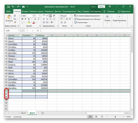 Как продолжить таблицу в Excel