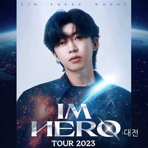 콘서트 임영웅 콘서트 Im Hero Tour 2023 대전 컬캣 Culcat