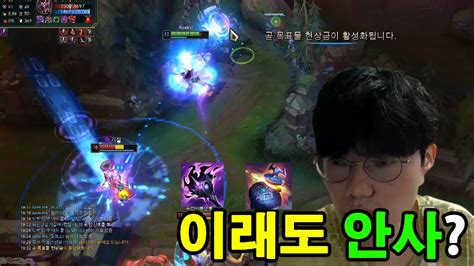 롤 새시즌 배치 승률 보장 정글 사일러스 브랜드 하세요 Youtube