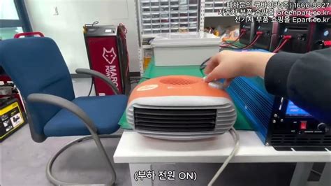 전기차 배터리 재사용한 바스트로 파워뱅크 개발장면 Soc 10 다르게 병렬연결하여 방전 성공 파워뱅크개발 전기차부품쇼핑몰 자동차중고부품 전기차폐차 전기차전문