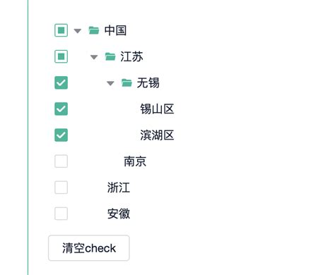 Codesandbox Screenshot