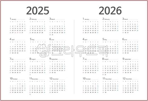 2025년 2026년 달력 1월 2월 사진 이미지 일러스트 캘리그라피 Chonri510작가