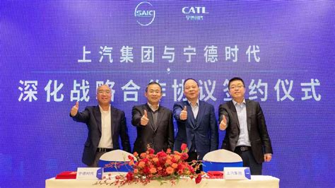 SAIC To Make Battery Swap Enabled Models Based On CATL S Solution CnEVPost